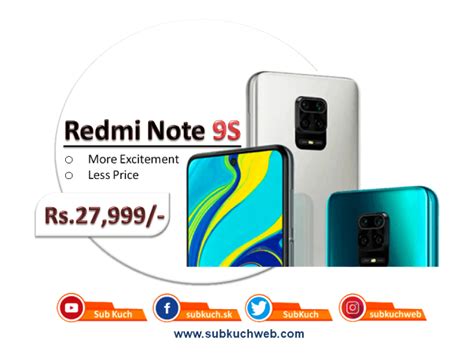 Xiaomi Redmi Note S Price Specification