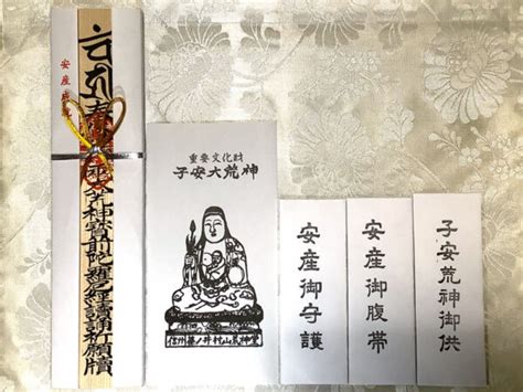 荒神堂の安産祈願 安産・授児祈願・厄除けの三宝寺 荒神堂
