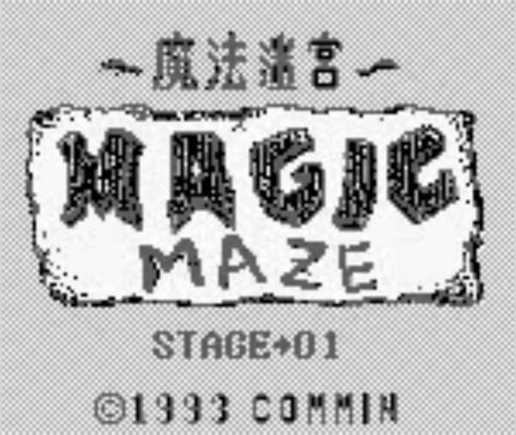Magic Maze Completions Howlongtobeat
