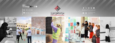 ‎جامعة العلوم والتكنولوجيا‎ جامعة العلوم والتكنولوجيا