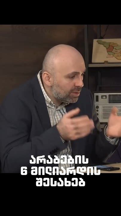 კონსერვატორები Youtube