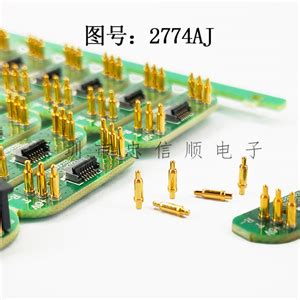 pogopin弹簧针 pogopin天线顶针 大电流pogopin pogopin信号针 Pogopin充电针 pogopin连接器