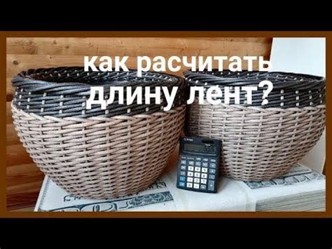 Ротанговая корзина с крышкой 16л