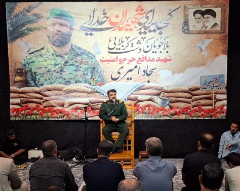 دومین سالگرد شهادت، مدافع امنیت شهید سجاد امیری در کرمانشاه برگزار شد ایرنا