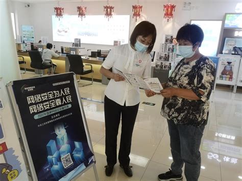 【网络安全宣传周】三河市开展2022年国家网络安全宣传周“电信日”活动澎湃号·政务澎湃新闻 The Paper
