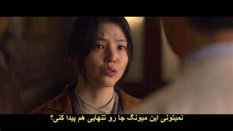 قسمت اول سریال هیولای گیونگ‌سونگ زیرنویس فارسی Gyeongseong Creature