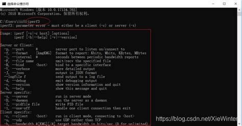 网络性能测试工具 Iperf3配置及使用iperf环境变量 Csdn博客