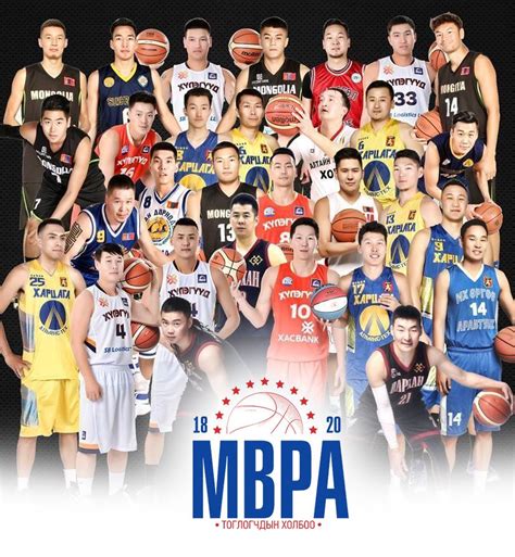 Монголын их дээд сургуулиудын сагсан бөмбөгийн холбоо Special News