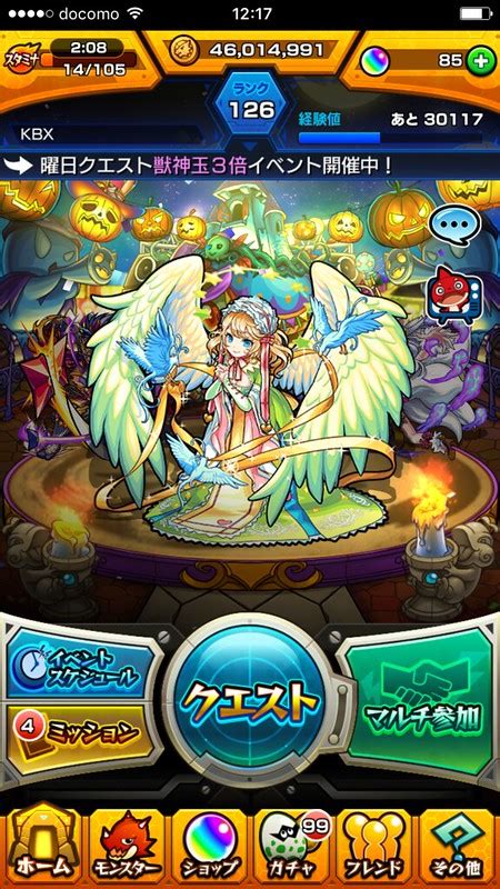 【モンスト】ハロウィン仕様の超獣神祭を回してみたら光属性キラー祭りになりました！ Kurobox