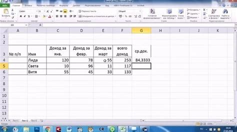 Как правильно вводить и создавать формулы в Excel Сделать формулы в Эксель Ввод формул в Excel