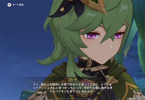 せいな白猫天使 On Twitter コレイ陰キャっぽくてすき。オタク特有の早口もすき