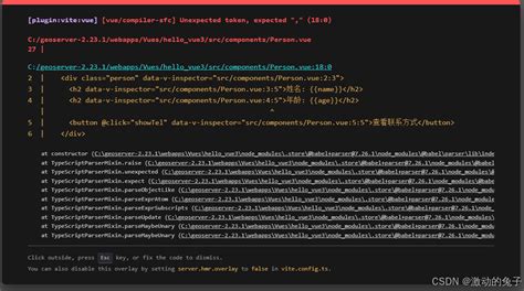 Vue3入门 Vuecompiler Sfc Unexpected Token Expected ““ 180 Csdn博客