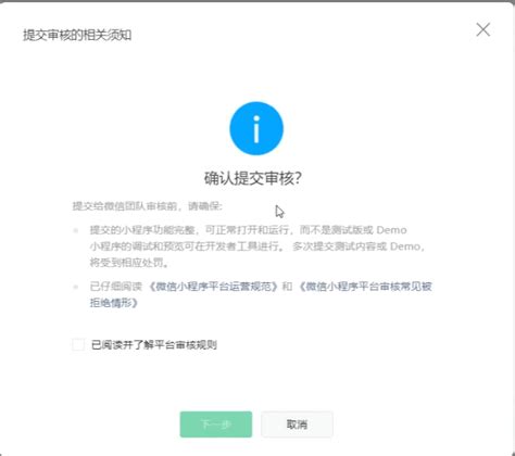 微信小程序的打包上线与分包 Dollom 博客园