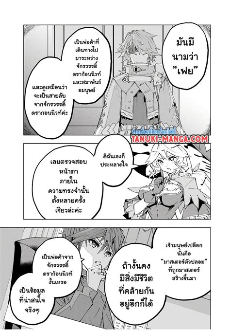 Shinjiteita Nakama Tachi Ni Dungeon Okuchi De Korosare Kaketa Ga T