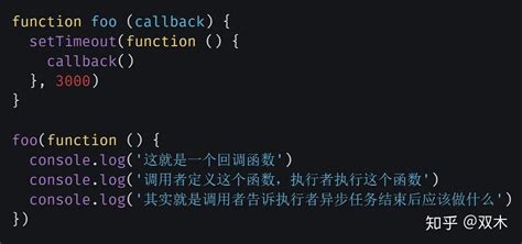 学习笔记 Javascript异步编程 知乎