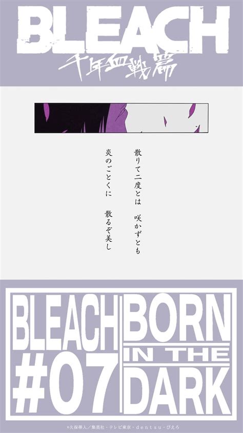 Daily BLEACH Scans On Twitter More Official Wallpapers From The
