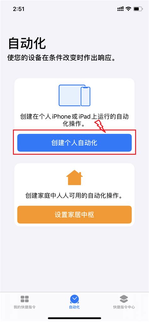 你的iphone Nfc除了刷卡刷公交还能这么用，这姿势简直帅呆了 知乎
