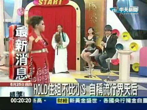 康熙来了 康熙来了在线观看 搜狐视频