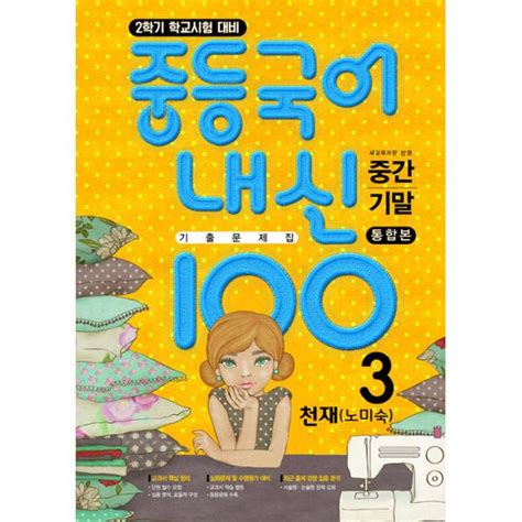 Top 34 노미숙 Update