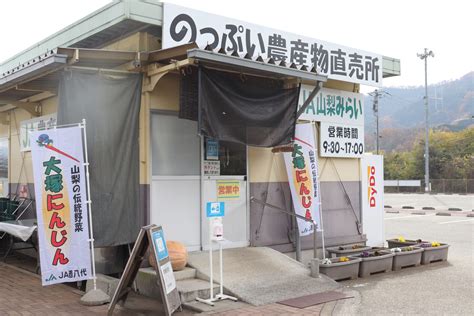 市川三郷町大塚へ行ってきました！｜nosai山梨