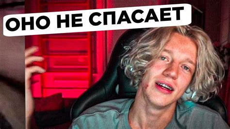 Парадеевич про запретки на стримах - YouTube