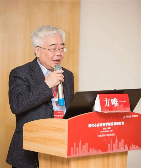 新闻速递｜聚焦前沿 共话发展——“现代心血管病学新进展研讨会”成功举办 搜狐大视野 搜狐新闻