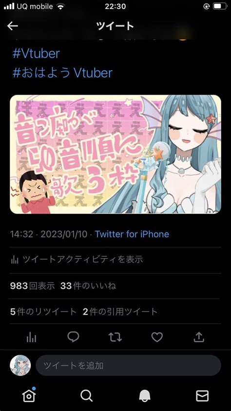 伊達丸🦈💙🐠🌙💫 ️🧪🐾🚀⭐🥢🦐🧚📢🌸🎵🐠⛓️🍼 On Twitter Rt Miunaumi0720 おぉ