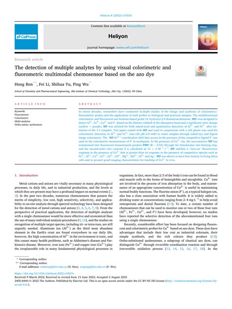 Pdf The Detection Of Multiple Analytes By Using Visual Colorimetric And Fluorometric