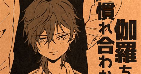 刀剣乱腐 【56スパコミ】みつくり新刊サンプル【君罪5】 せつきのマンガ 漫画 みつくり 超閃華大合戦2019 Pixiv