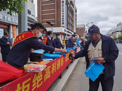 安图农商银行开展“普及金融知识万里行”宣传活动 中国吉林网