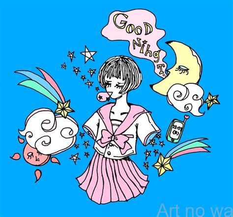 今夜、ずっとこのままでいいのに アートの輪
