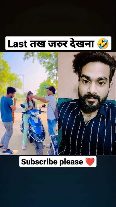 Ye Kya Ho Gya 🤣🤣 Shorts Shortvideo Girl Funnyshorts Funny Tiktok