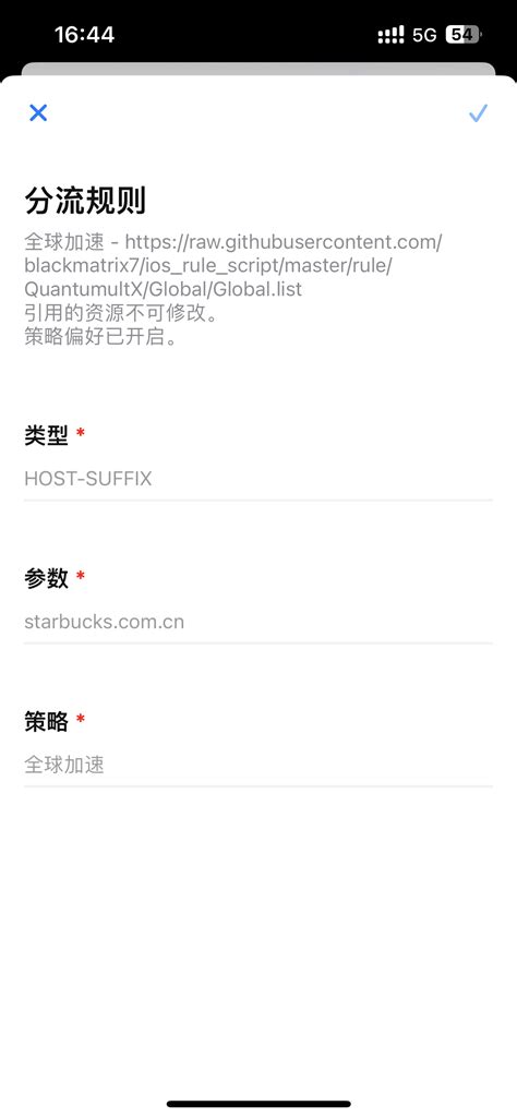 proxylite中代理星巴克中国导致小程序和app无法使用 · issue 805 · blackmatrix7 ios rule