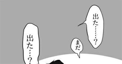 ヒプノシスマイク 怖い話観る弟たち しばれんのマンガ 漫画 ヒプマイ 山田二郎 Pixiv