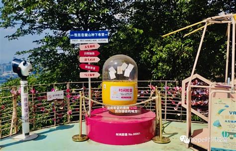 时间胶囊 花瓣网