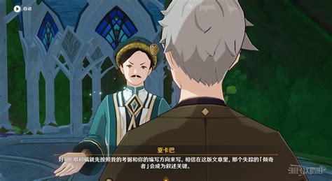《原神》33间章第三幕倾落伽蓝流程攻略 33主线任务图文攻略夜中飞鸟坠于三段 3楼猫