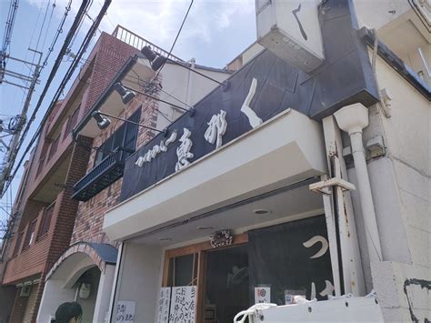 【京都一乗寺】『つけめん 恵那く』さんでつけ麺ランチしてきました！メニュー・食べた感想│新米夫婦のふたりごと