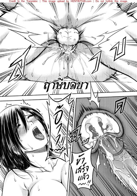 9 ศาสตรา XTER 9 Satra