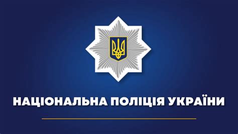 На Збаражчині перекинувся Поліція Тернопільської області Facebook