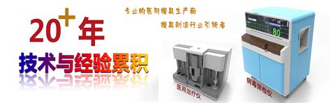 塑料模具加工与制造 塑胶模具厂 注塑模具厂家 深圳市碧思特模具科技有限公司