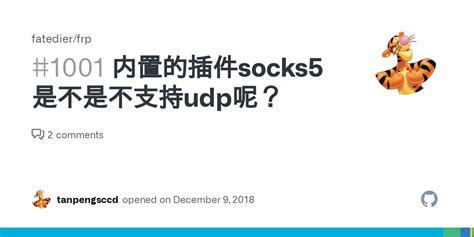 内置的插件socks5是不是不支持udp呢 Issue 1001 fatedier frp GitHub