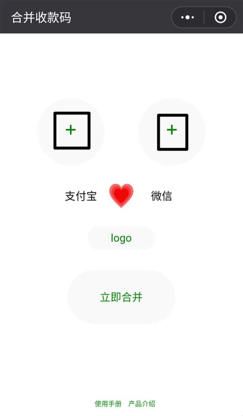 微信支付宝二维码怎么合并成一个 支付宝微信二维码合并的技巧 卡饭网