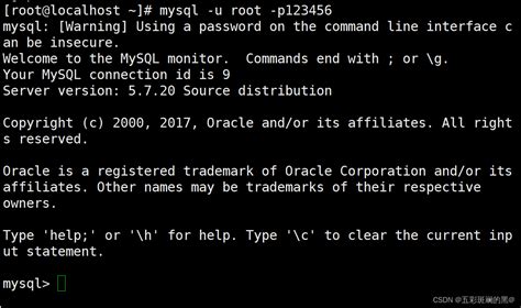 【mysql】mysql之基础语句