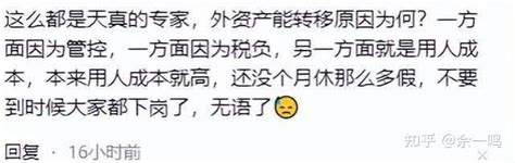 人大代表建议每周单休，月底连休5天，你怎么看？ 知乎
