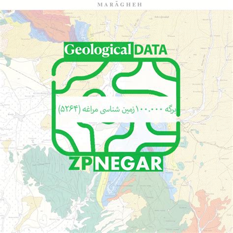 نقشه زمین شناسی 1 100000مراغه 5264 زمین پی جویان نگار
