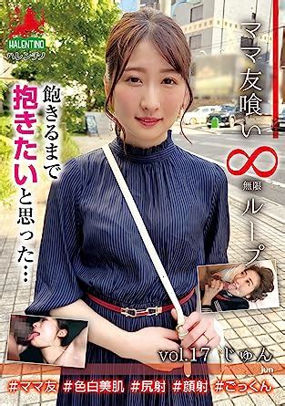 Amazon Co Jp Vol Halentino Dvd