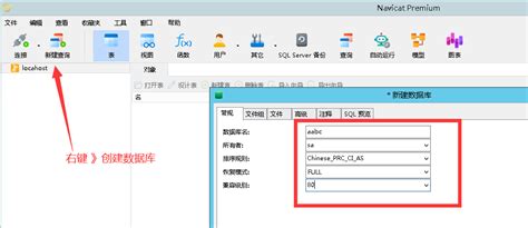 Sqlserver下载安装（图文教程）