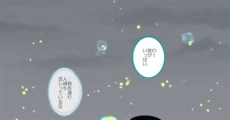 00課弐】 【00課弐】里帰り【迎え水に誘われて】 呉之のマンガ 【00課弐】霊障 【00課弐】迎え水に誘われて Pixiv