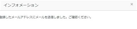 『アダルトグッズkiyo』ってどんなサイト？危険はないの？入会方法と退会方法を調べてみた｜かしわもちおの有料アダルト鬼比較