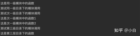 Python中调用自定义模块python自定义模块并调用 Csdn博客 Python中调用自定义模块python自定义模块并调用 Csdn博客